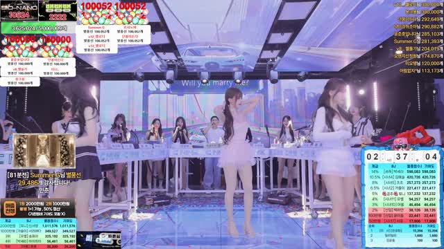 29486 V12_Romance - 김예슬 | SOOP VOD