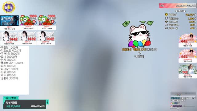 [클립]네린 - 흰레깅스 시그댄스 10 | SOOP VOD