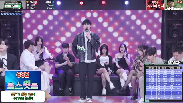 [클립]yc 스친소 김이원 할것 | SOOP VOD