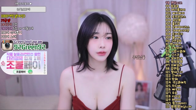 엉덩이큰누나♥채팅러특별대우♥128개터미널 | SOOP VOD