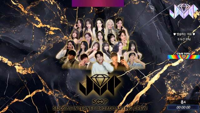 [ JUP : 시밀리 ] 경주에서 잘 도착했습니다! 차는 어떡하죠..? | SOOP VOD