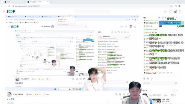 스타 김정우 2:2 랜능크 매암털얌 | SOOP VOD
