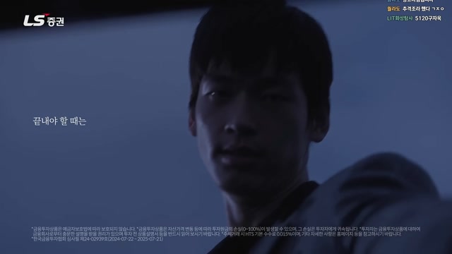 삼성 : LG 구웃! [불방맹이] | SOOP VOD