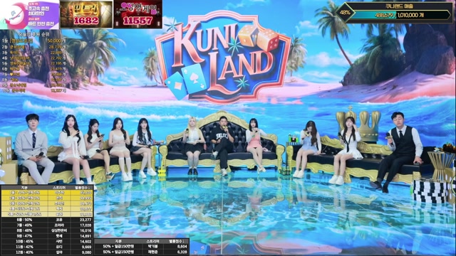 쿠니랜드 6회차 NEW페이스 6명 | SOOP VOD