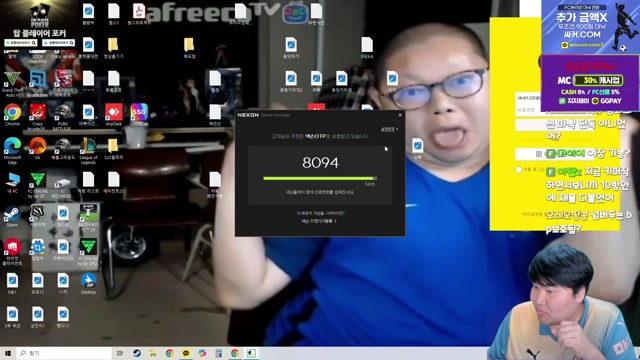 형님의 가벼운 자유강화 50조 ㄷㄷㄷ FC온라인 피파4 마빡 | SOOP VOD