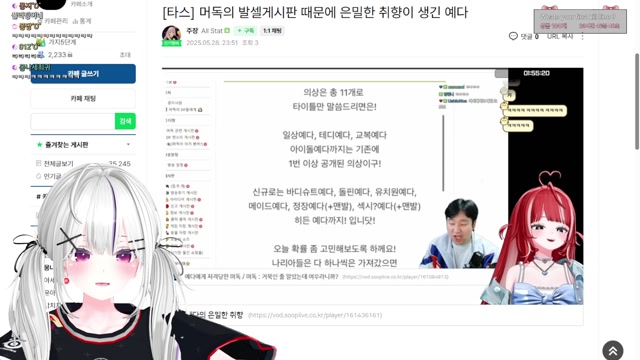 [T1편파] T1 vs NS 이 경기가 다른 팀한테 중요하다며? :O [리밋] | SOOP VOD
