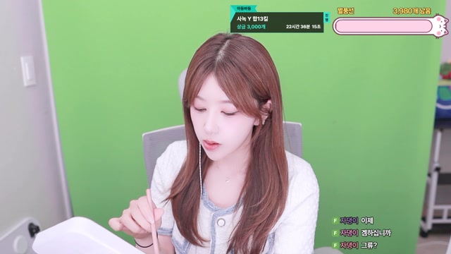 수빈이랑 13킬시 12000개; 갓아듕!핫여신! | SOOP VOD