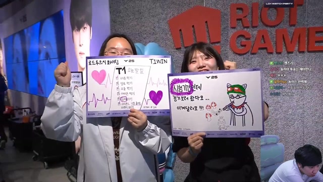 김민교 LCK T1 vs NS 레전드매치업 #LckWatchParty | SOOP VOD