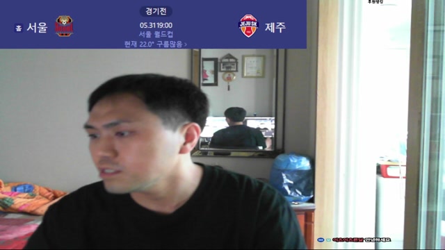 [생][축구/FC서울편파](FC서울:제주SKFC)2025 하나은행 K리그1 17라운드 입중계 및 시청자와 소통 | SOOP VOD