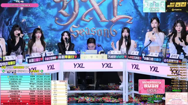 YXL S6-3 스트로베리러쉬 - 이슬이 | SOOP VOD