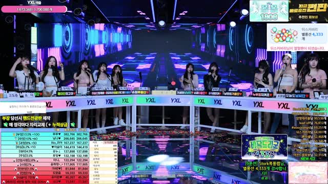 [클립][YXL]시즌6 3회 직급프리데이 카운트시작합니다 현부장 루루 | SOOP VOD
