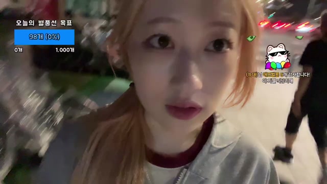 수니그룹 | 방셀 씨씨티비 중 / 노방종 120시간 중!!!! | SOOP VOD