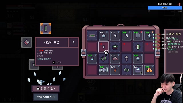 [VOM/메이븐] 힐링 모비노기 ^-^ | SOOP VOD