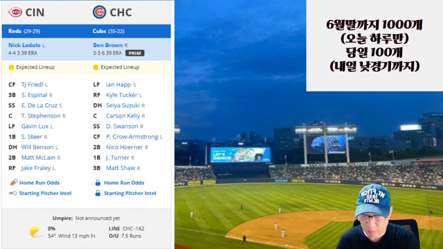 MLB 15경기 간다~~~!!! 죽사장의 야구교실~~!!!!! | SOOP VOD