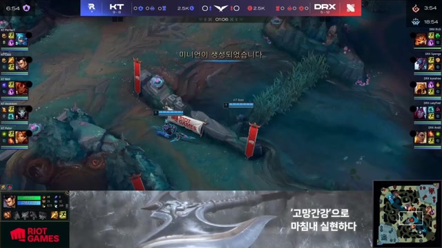 LCK KT vs DRX - KT 편파 응원방│#LCKWatchParty | SOOP VOD