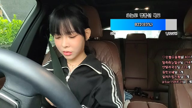 [WG]김가희x윤달리 스친소 출근♡ | SOOP VOD