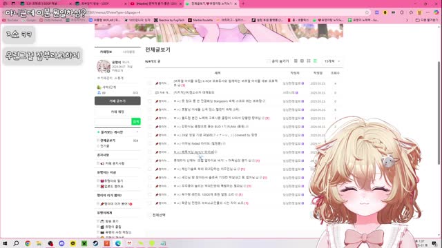 [클립]해루석 - W/X/Y / 유맹이 반응 | SOOP VOD