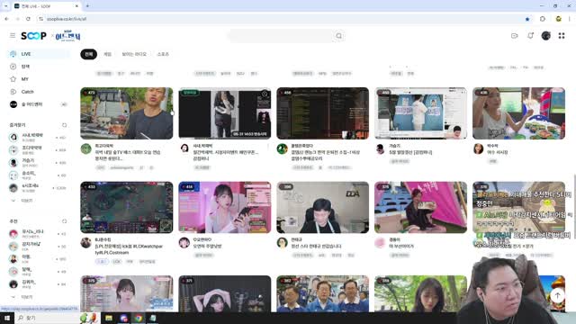 [클립][Alo.조경훈]오리-3- | SOOP VOD