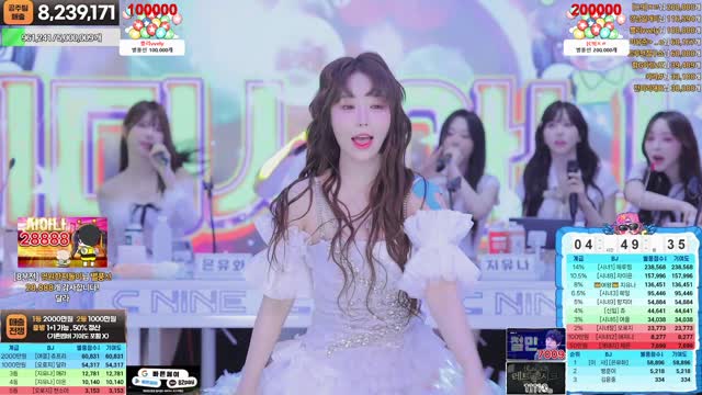 5월 1회차 함플 28888 | SOOP VOD