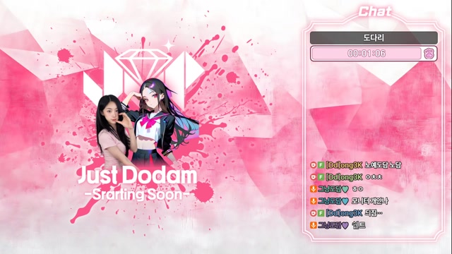 [JUP] FA도담 데려가실뿐 2번이냐 3번이냐,, | SOOP VOD