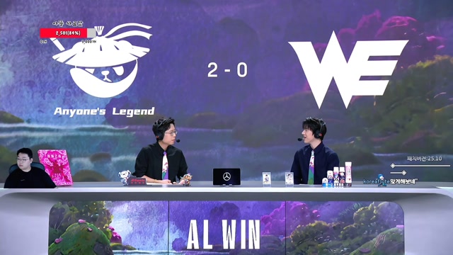 [LPL P.O AL vs WE]타잔.카엘 vs 태윤,카리스 #LPLCostream #LCKWatchparty | SOOP VOD