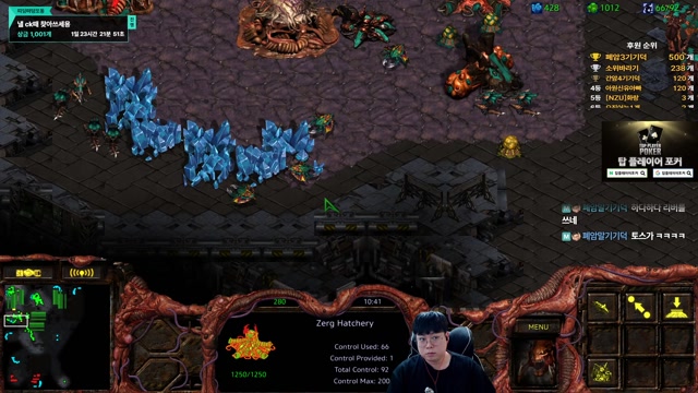 [늪지대] NZU 6월 2일 나쁜남자 ck | SOOP VOD