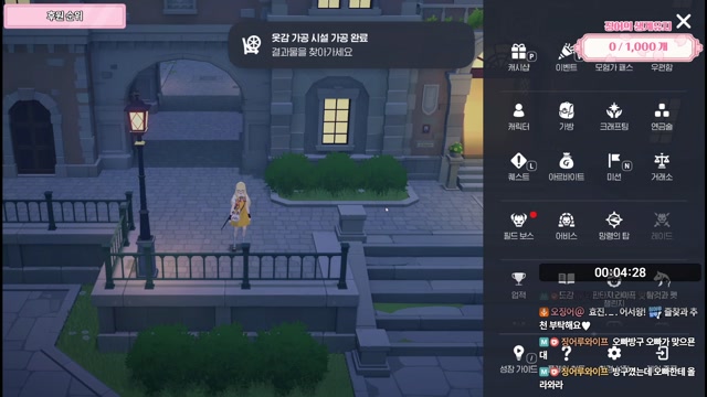 [메이븐]안뇽 난 징어루얄루 주말을 불 싸지르기 위해 와zzi | SOOP VOD