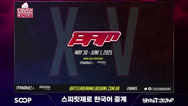 [아랑전설] BAM15 - DAY2 한국어중계 (EWC Qualifier) | SOOP VOD