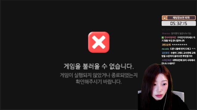 [이노레이블:스타부] 유스 수붕e ! | SOOP VOD