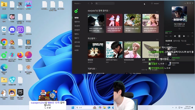 JPL 츠캄 | SOOP VOD