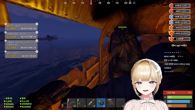 🦢 4창서버 버인협회팀 (확정방셀 도전이 300개) !api !이벤트 | SOOP VOD