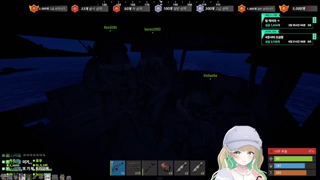 [4창서버]🍀러스트 API 도전미션 룰렛 33 100 300 + 확정 3000개🎤 | SOOP VOD