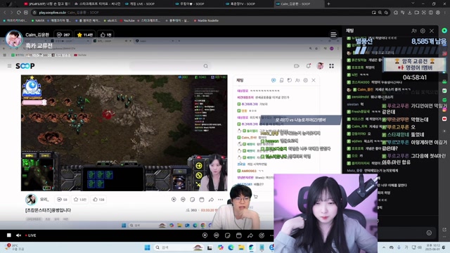 [ROG흑] 히엉 . . . 찐막 래더 | SOOP VOD