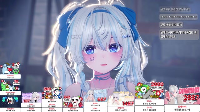 2000일이예요💖 | SOOP VOD