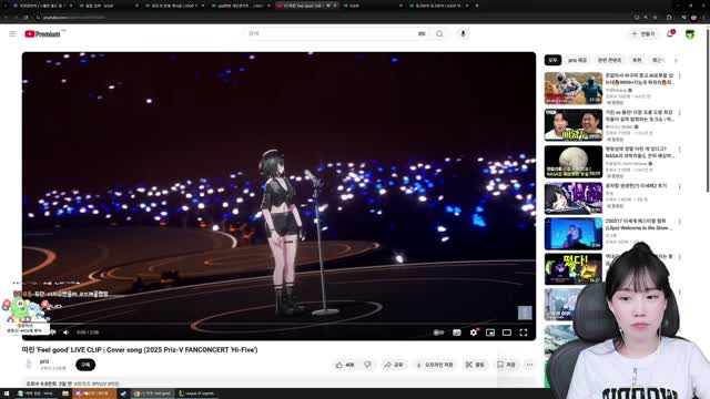 [클립]따린 - 'Feel good' LIVE CLIP / 듀단 반응 | SOOP VOD