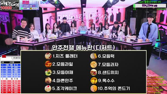 [클립]S9-19-1 | SOOP VOD