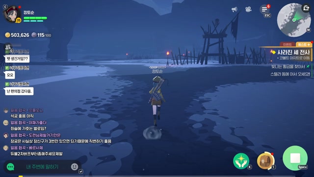 [데이안] 찍먹하려했는데 부먹됨 ..w.45 | SOOP VOD