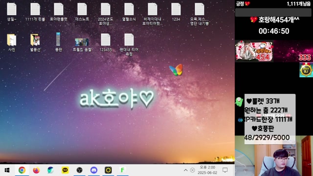 서든 악마💖ak호야 | SOOP VOD