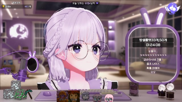 [LV.U] 치킨 지기삐 | SOOP VOD