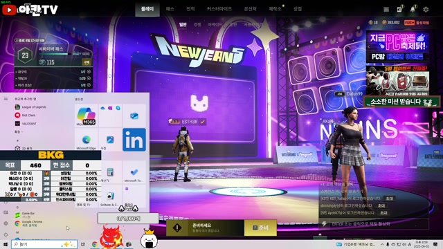 [데빌즈] 공장 / 유튜브 "아칸TV" | SOOP VOD