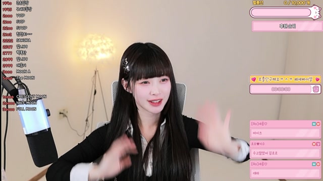 [문에이:주말반] 로실장 퇴근방송 감쟈합니다 신입74일차 ♥ | SOOP VOD