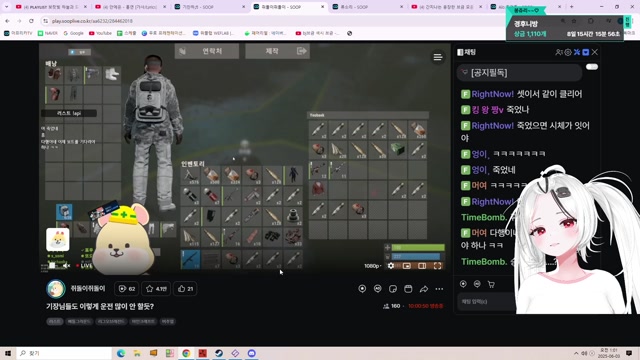 오늘부터 레이드 시작 사창서버 러스트 api 도전미션.. | SOOP VOD