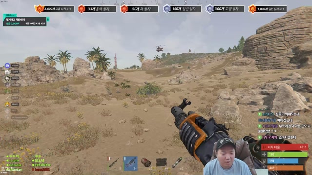 오늘부터 레이드 갑니다 감컴퍼니 111 | SOOP VOD