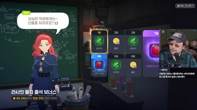 던컨 악사 2.8 | SOOP VOD