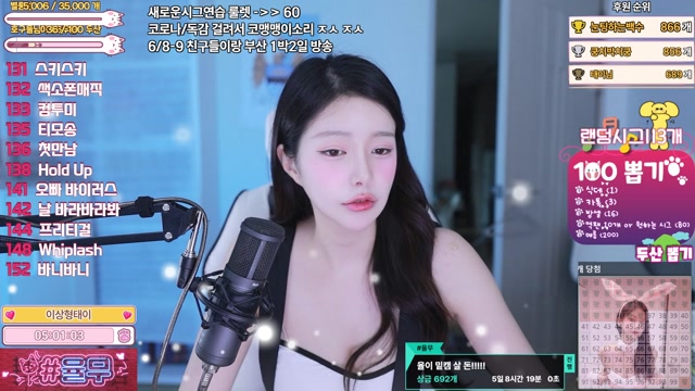 신입58일차 ㅠㅠ 2살려죠용 | SOOP VOD