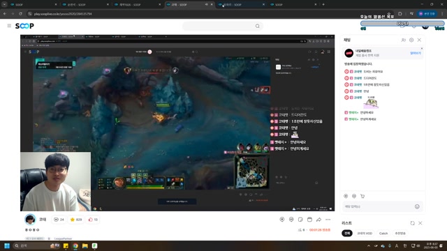 GM1 코치 [무료재판] / MZ 재현 | SOOP VOD