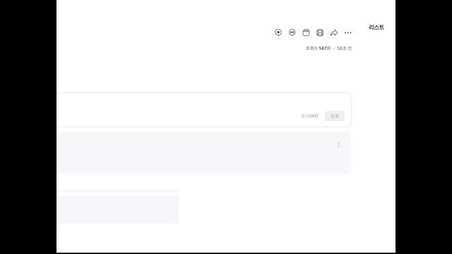 r2 치아양이다, | SOOP VOD