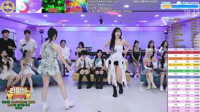 [클립]최가네 월말결산 전체모임 역대급 벌칙or혜택 | SOOP VOD