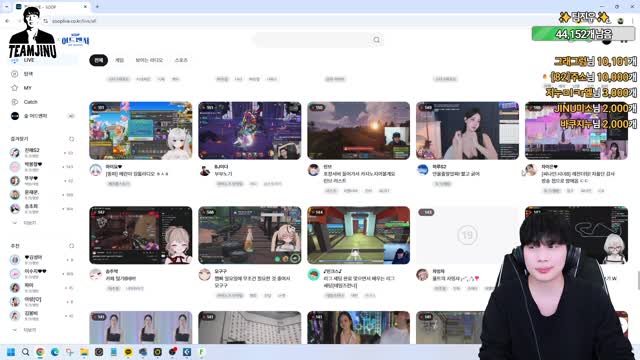 [클립][박진우[JINU]]하루S2 | SOOP VOD