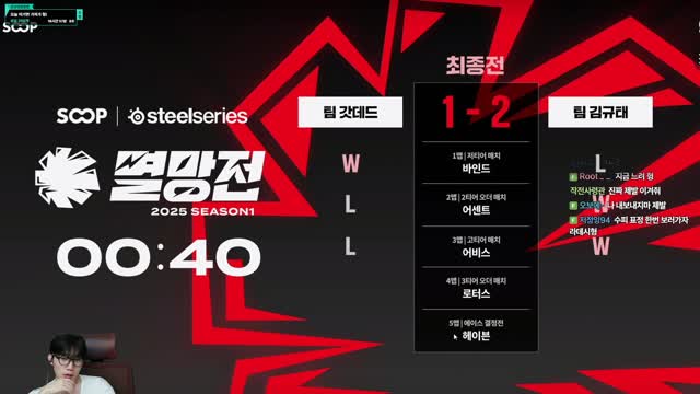 [클립]발망전 최종전 6시 vs 킴성태팀 | SOOP VOD